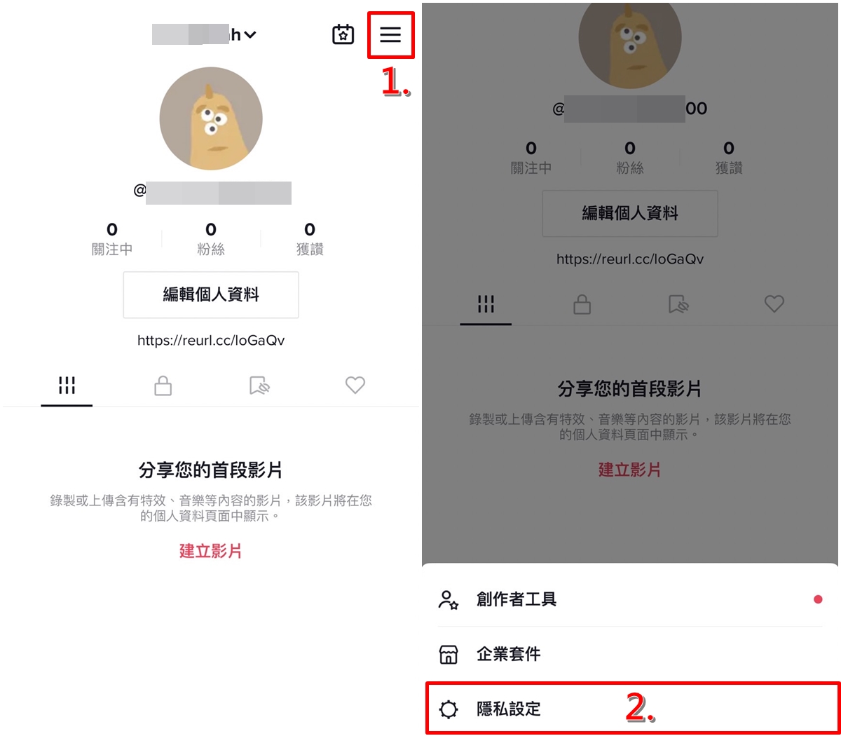 【科技新知】抖音tiktok怎麼封鎖別人？如何解除封鎖名單？ 傑昇通信~挑戰手機市場最低價