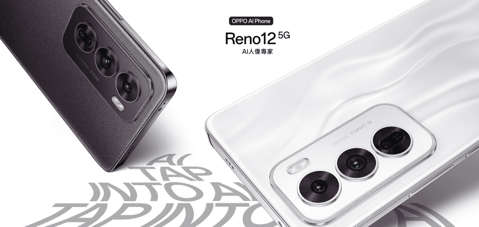 【機型介紹】oppo首款ai手機亮相！reno12售價 外型顏色 規格功能整理！ 傑昇通信~挑戰手機市場最低價